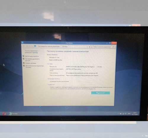 Ноутбук Lenovo G50-45 80E3