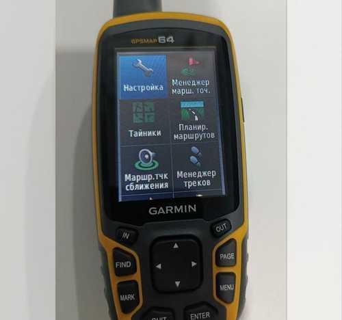 Навигатор garmin gpsmap 64