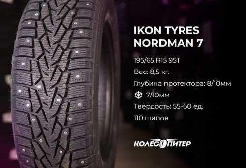 Nokian Tyres Nordman 7 195/55 R16