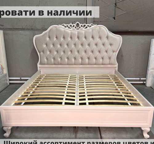 Кровать двуспальная Мокко