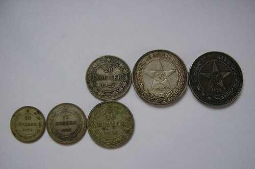 Монеты РСФСР 1922 - 1923
