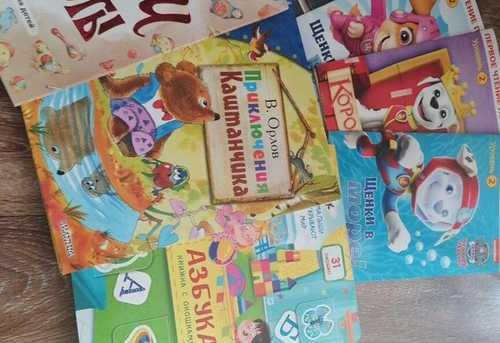 Детские книги пакетом и пазлы