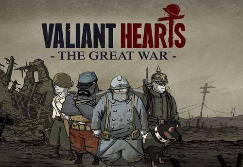 Valiant Hearts игры для Nintendo Switch