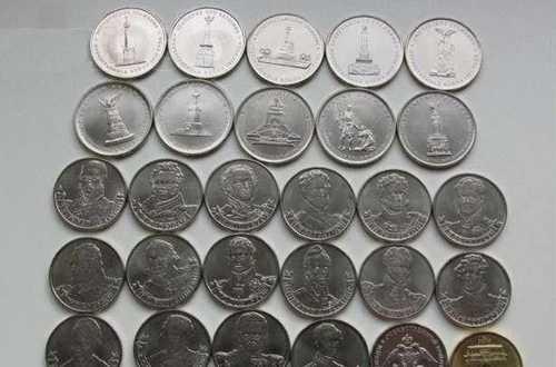 Coins-kem 28 монет посвященный ВОВ 1812 года