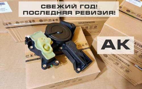 Новый оригинальный маслоотделитель 06H103495AK