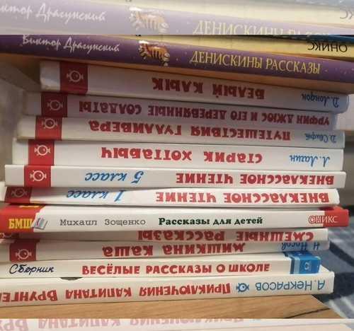 Детские книги пакетом