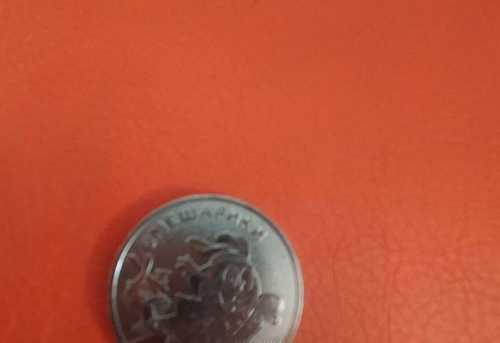 Монета 25 р 2023 Смешарики