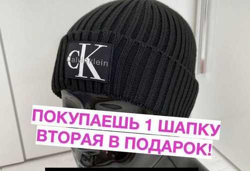 Шапка Calvin Klein новая