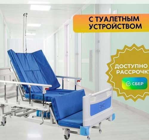 Кровать функциональная для ухода за больными