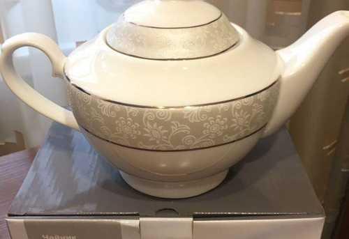 Чайник заварочный фарфоровый