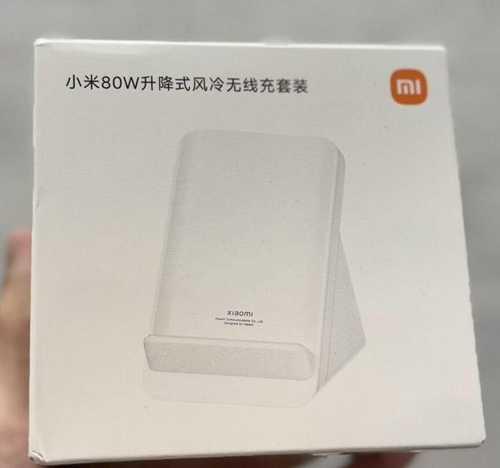 Беспроводная зарядная станция Xiaomi 80W Новая