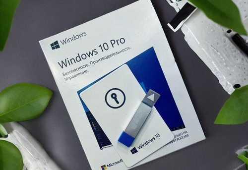 Операционная система windows 10 Pro box