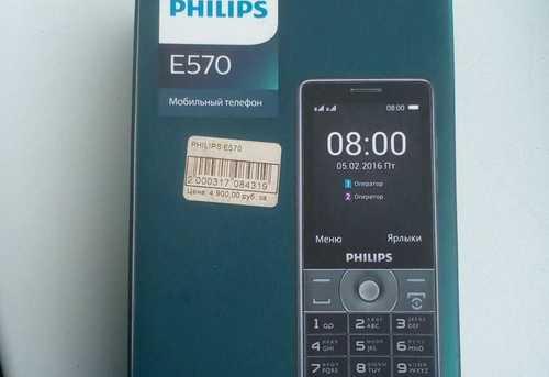 Philips Xenium E570