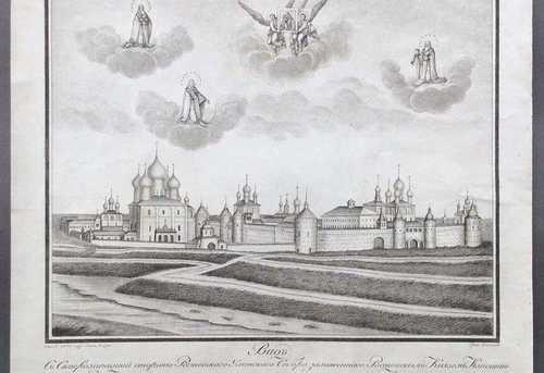 Ростов. Успенский Собор, 1825 год