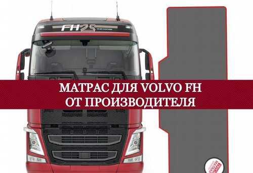 Матрас в спальник Volvo FH12 Вольво фш12 200x70 см