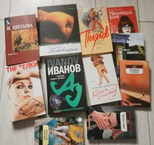 Книги пакетом