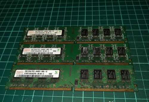 Оперативная память ddr2