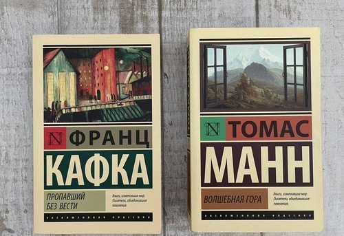 Книги. Эксклюзивная классика, кафка, достовский