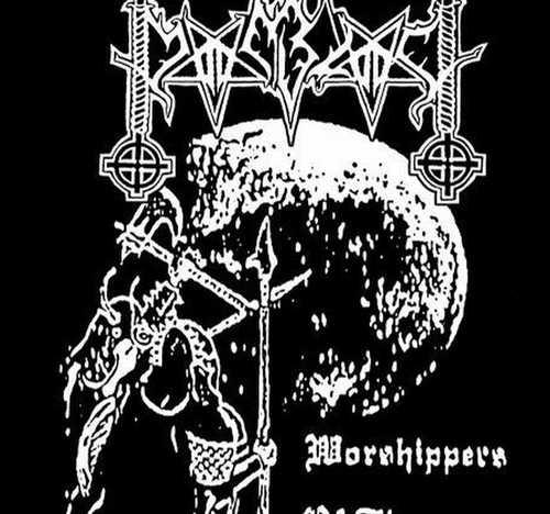 Moonblood Worshippers of the Grim Sepulchral 2LP