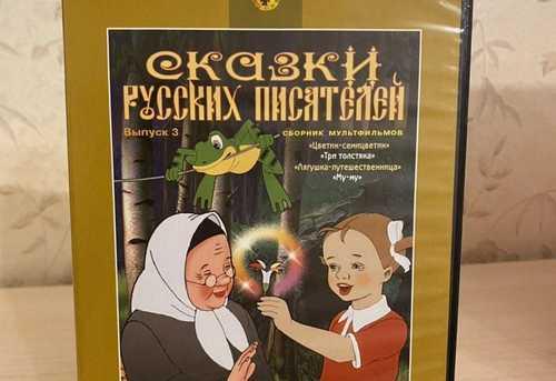 Dvd диски с мультфильмами