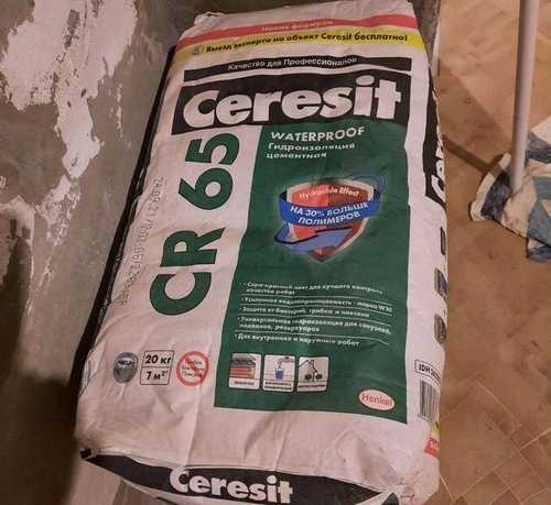 Гидроизоляция цементная Ceresit