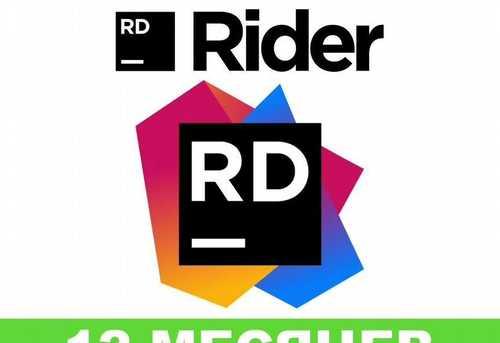 Лицензия JetBrains Rider 12мес + All Pack