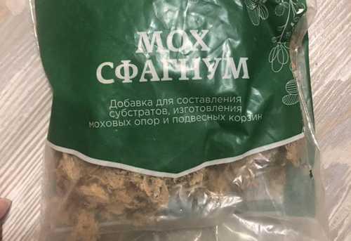 Мох сфагнум сухой