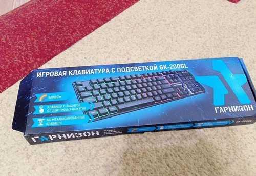Мембранная клавиатура"Гарнизон GK-2000GL"