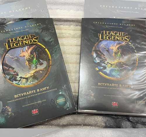 Диск специальное издание League of legends