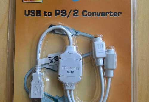 Переходник trendnet TU-PS2 USB-PS/2