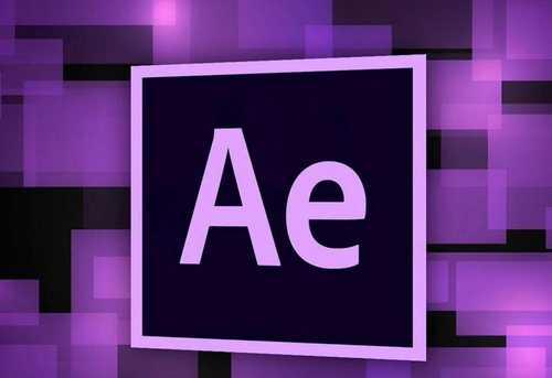 Adobe After Effects 2020-2024 и не только