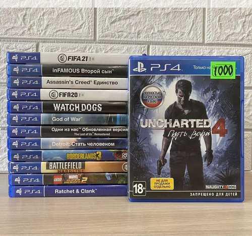 Игры Playstation 4