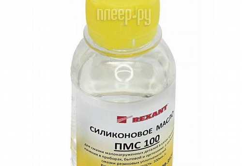 Силиконовое масло Rexant пмс-100 100ml 09-3921