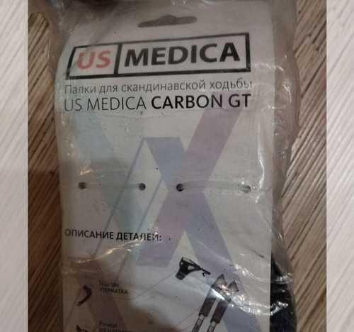 Палки для скандинавской ходьбы US medica Carbon GT