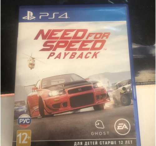 Диски на ps4 need for speed payback