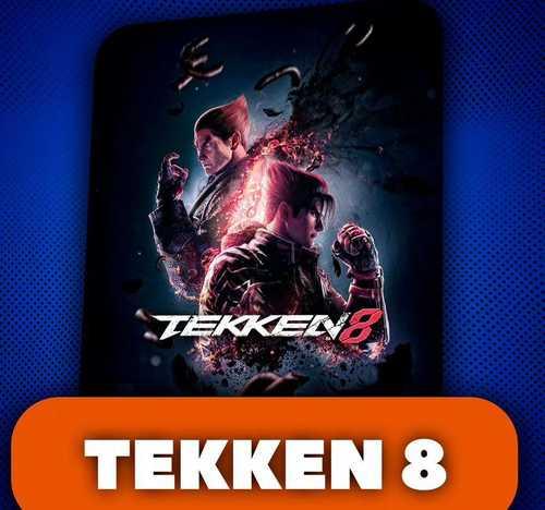 Tekken 8