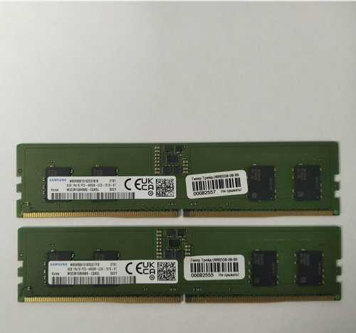 DDR5 Samsung M323R1GB4BB0-CQK dimm, 8 гб, 4800MHz