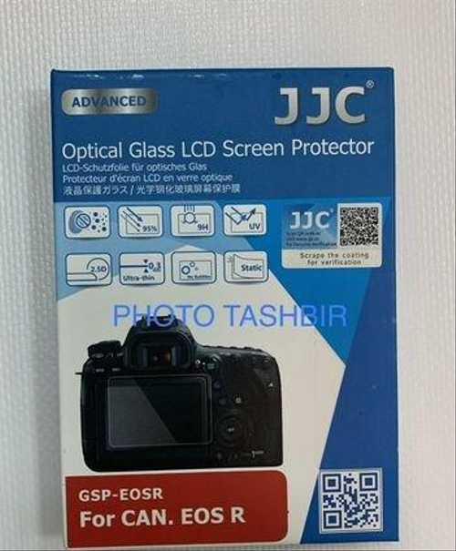 Защитное стекло GSP- EOS R для Canon