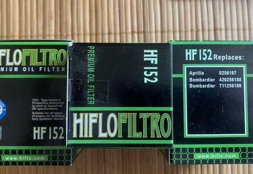 Hiflofiltro HF152 Масляный фильтр