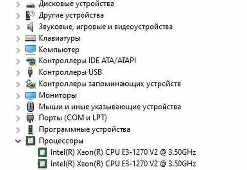 Компьютерный