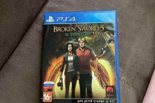 Игра для приставки ps4 Broken Sword 5