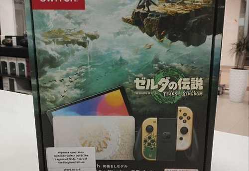 Игровая консоль Nintendo Switch oled – The Legend