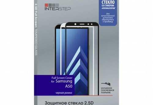 Защитное стекло InterStep для Samsung Galaxy A50