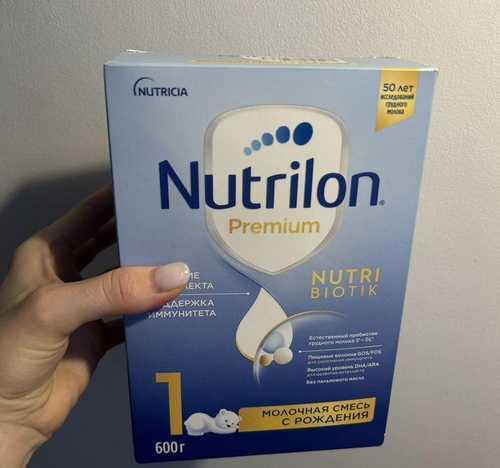 Смесь нутрилон премиум 1 nutrilon premium