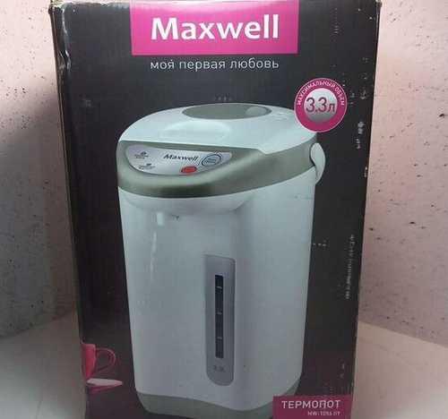 Термопот Maxwell MW-1056 (6118)
