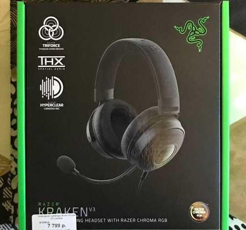 Razer игровые наушники Krakenv3 HyperSense