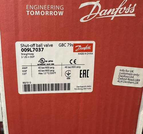 Вентиль запорный GBC 79s danfoss