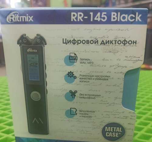 Цифровой диктофон Ritmix RR-145 Black