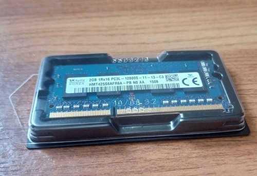 Оперативная память DDR3 2 GB для ноутбука