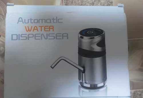 Automatic water dispenser-1200MAH